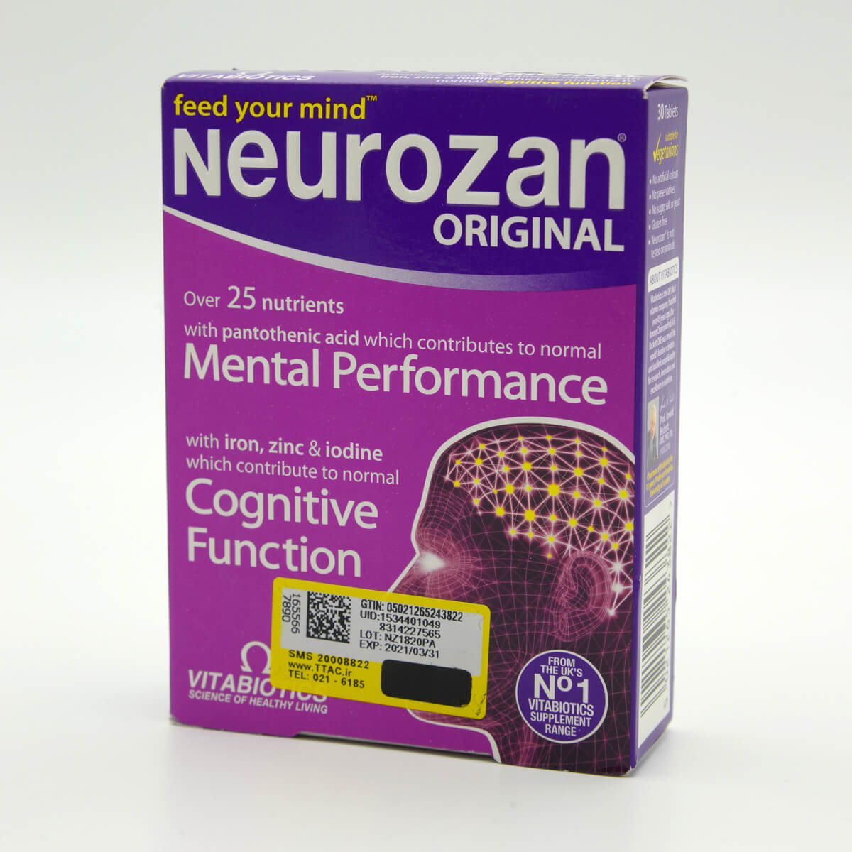 نروزان Neurozan - داروخانه دکتر مریم مهتری